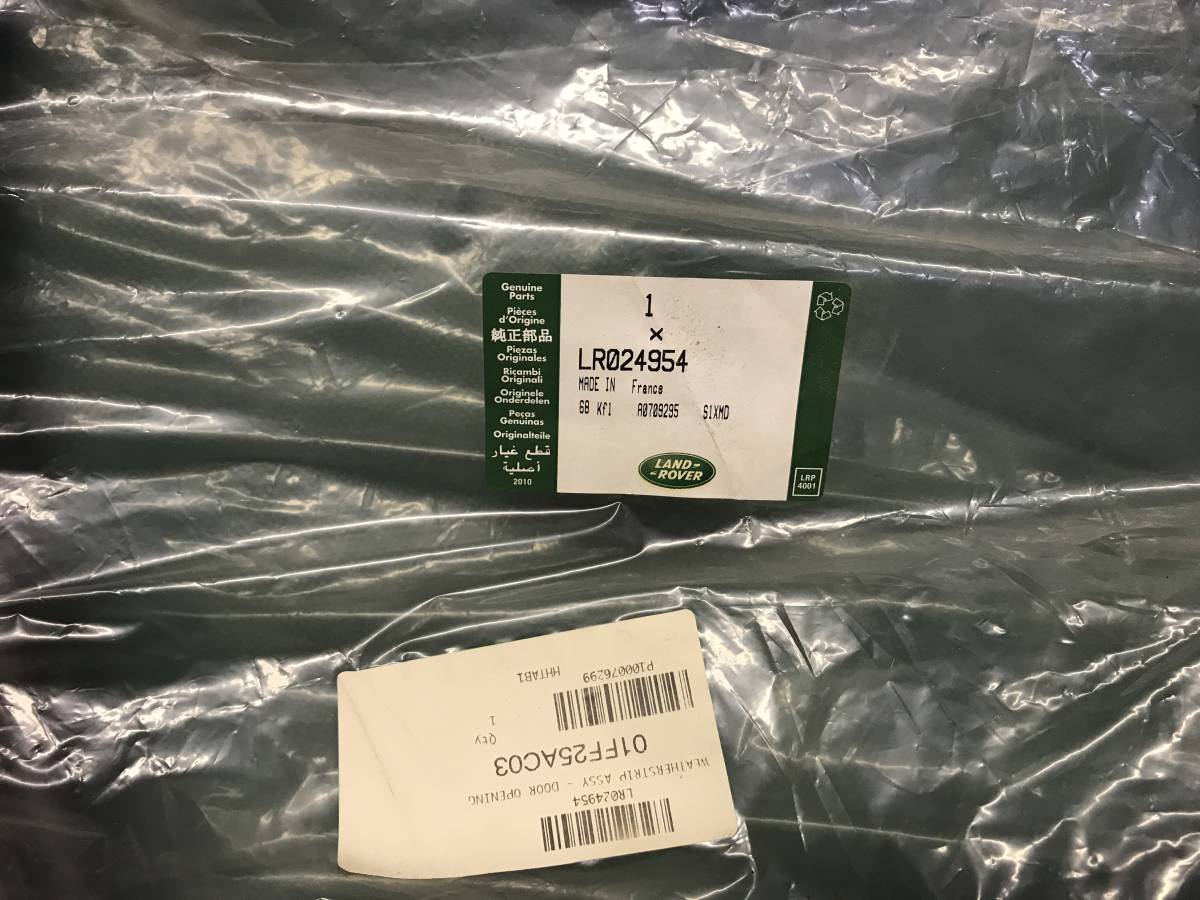 Yahoo!オークション - ランドローバー ディフェンダー110 Td5用 ウエザ...