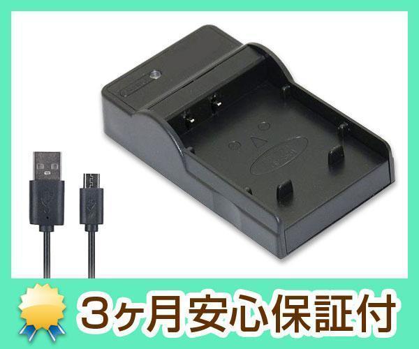 Yahoo!オークション - DC62b Panasonic DMW-BM7 DMW-BMA7 対応 USB充電...