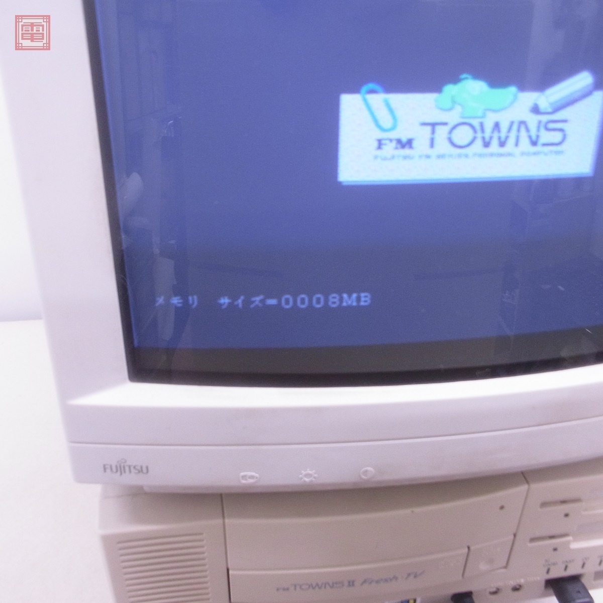Yahoo!オークション - 動作確認済 FM TOWNS カラーCRT Yahoo!オークション - 動作確認済 FM TOWNS カラーCRT