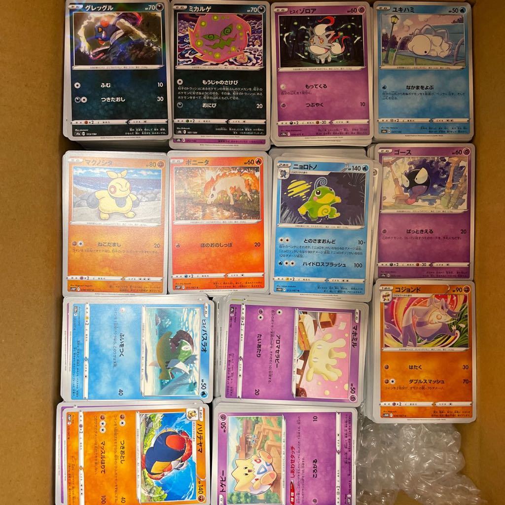 Yahoo!オークション - ポケカ 『SS SM XY BW Pt他新裏面モンスター大量...