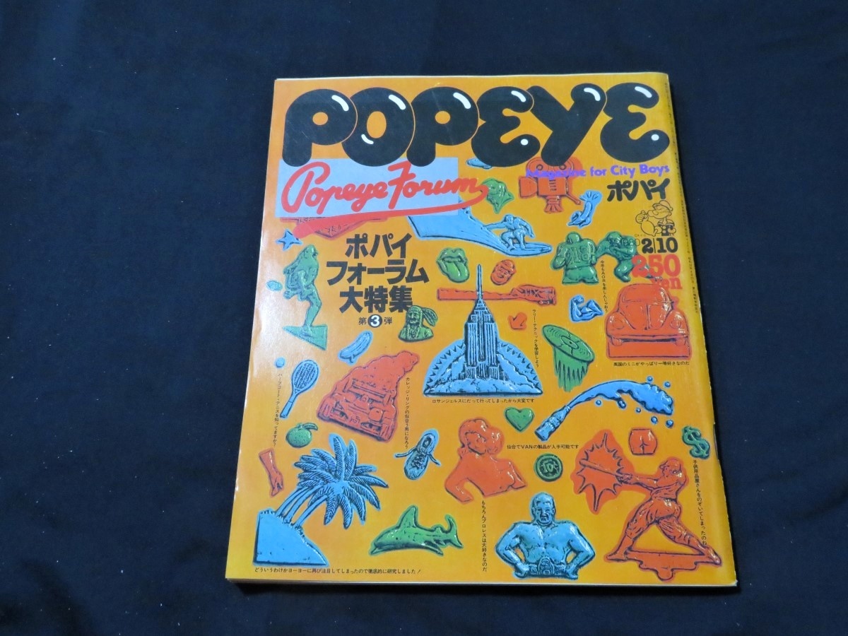 Yahoo!オークション - POPEYE ポパイ 1980年 No.72
