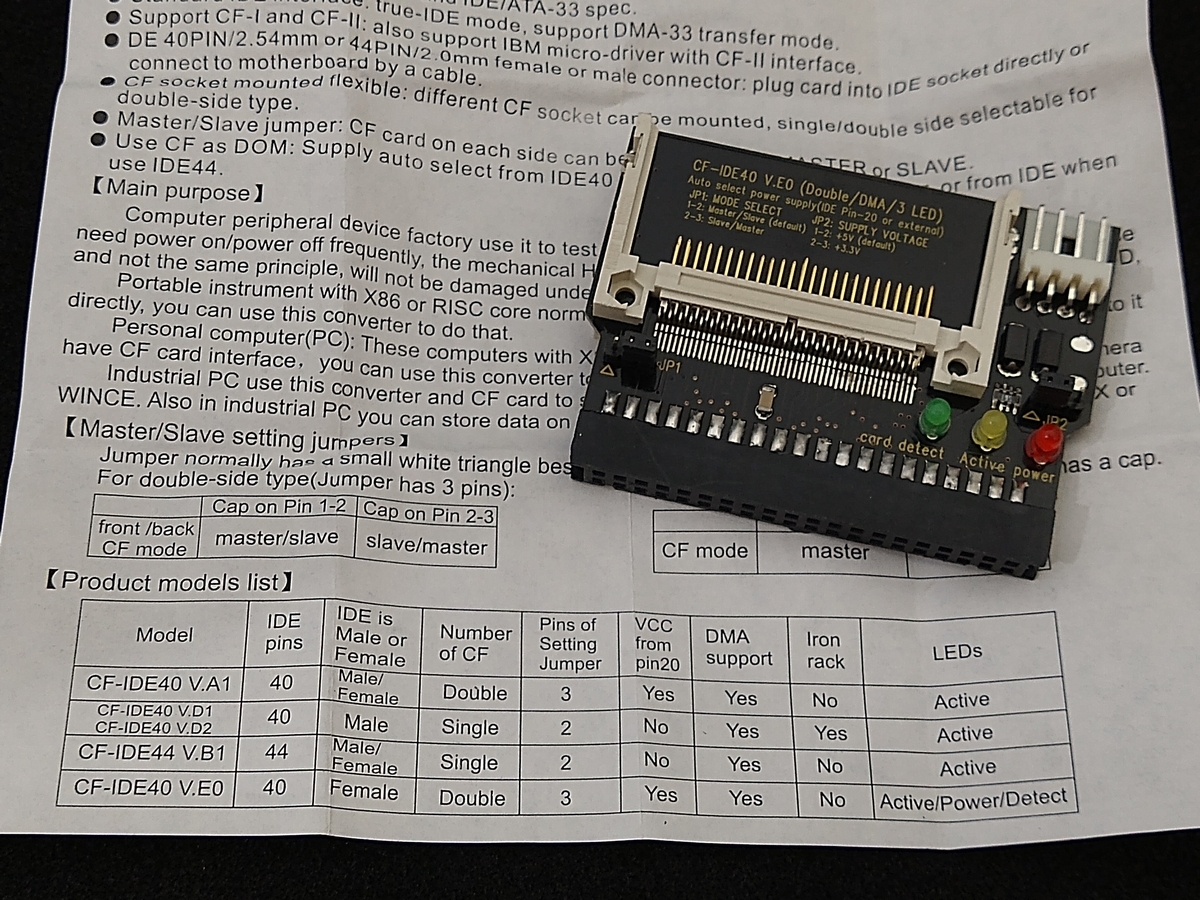 Yahoo オークション Cf Ide40 V E0 コンパクトフラッシュ Ide変換ボ