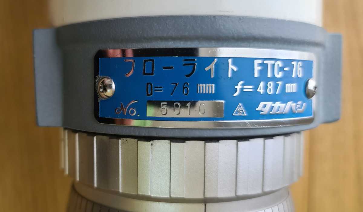 Yahoo!オークション - FCT-76 タカハシ 高橋製作所 フローライト 3枚...