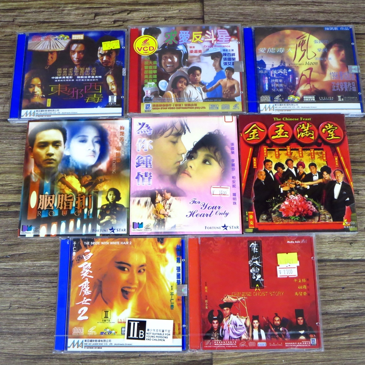 Yahoo!オークション - 香港映画VCD 全未開封 レスリー・チャン(レスリ...