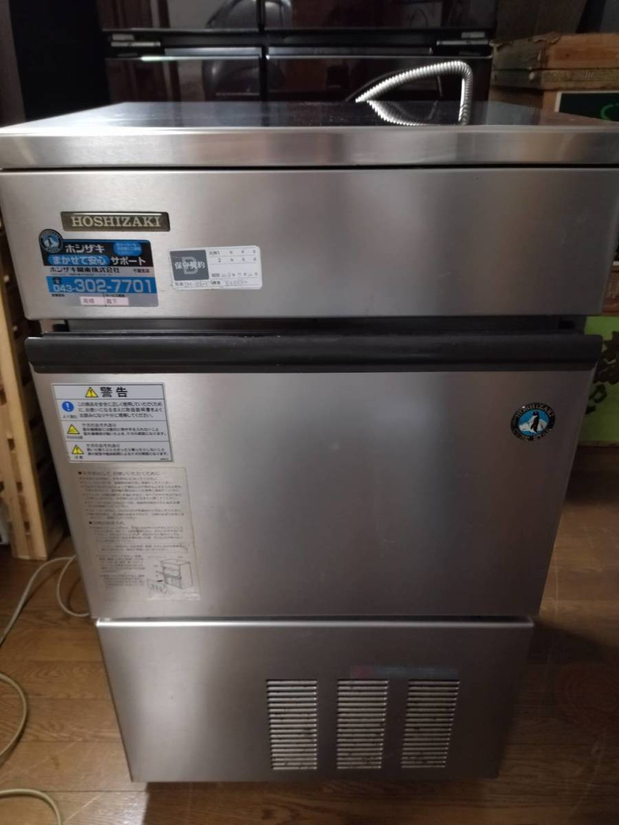 Yahoo!オークション - 【製氷確認OK 】HOSHIZAKI ホシザキ 35kg製氷機 ...