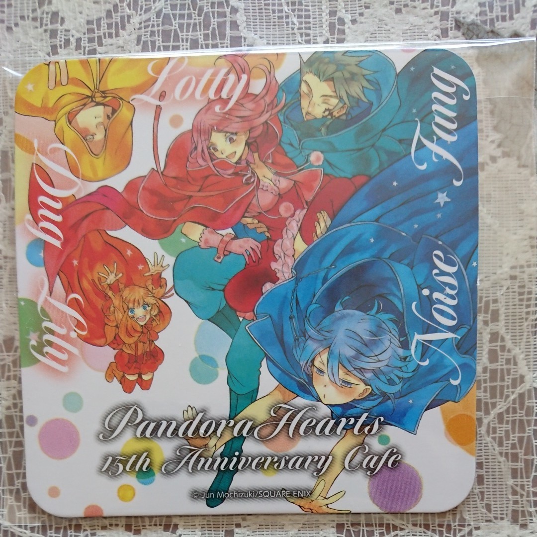 パンドラハーツ カフェ 特典 コースター|Yahoo!フリマ(旧 パンドラハーツ カフェ 特典 コースター|Yahoo!フリマ(旧