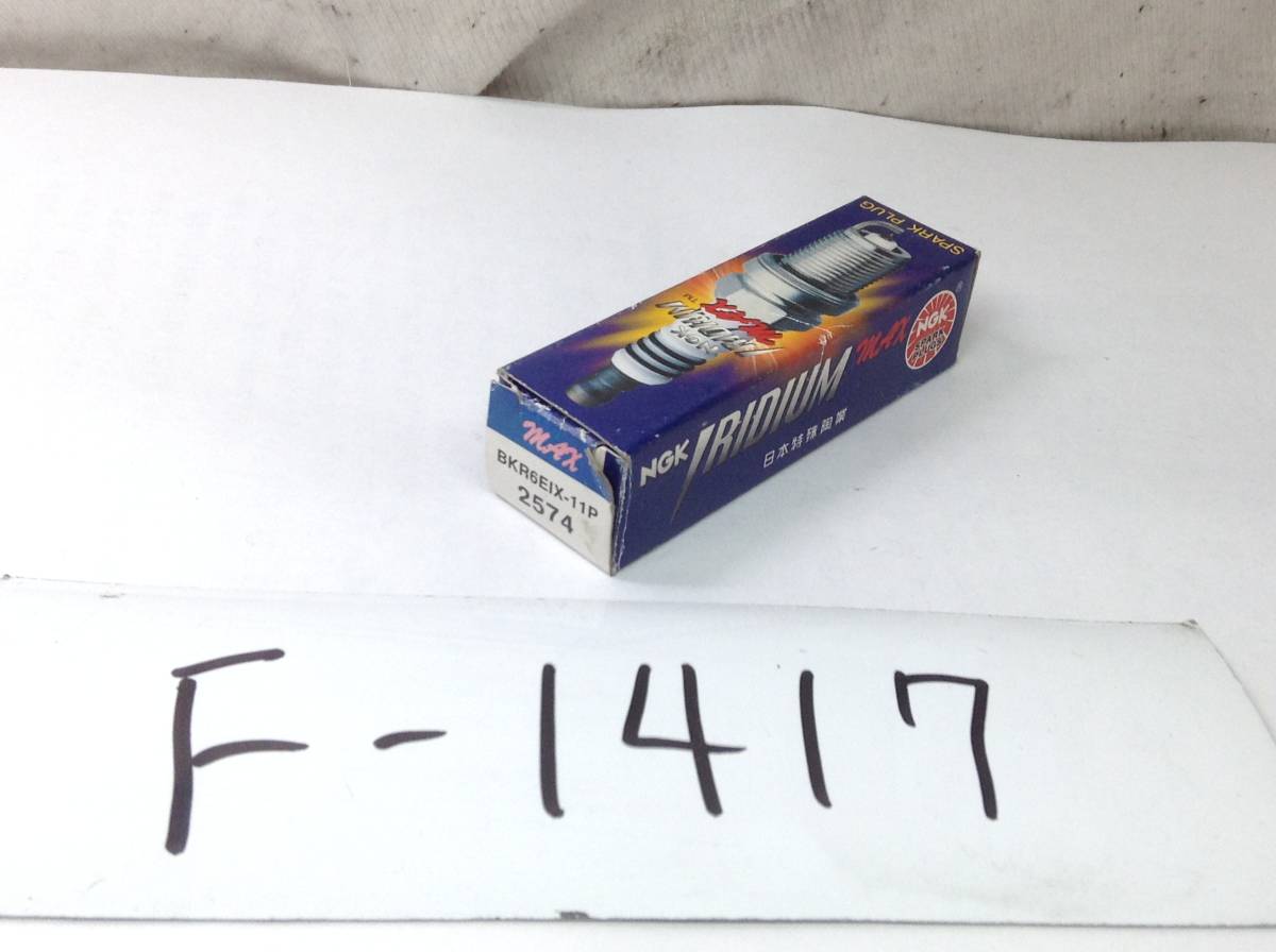 Yahoo!オークション - F-1417 NGK BKR6EIX-11P 2574 イリジウム MAX ス...