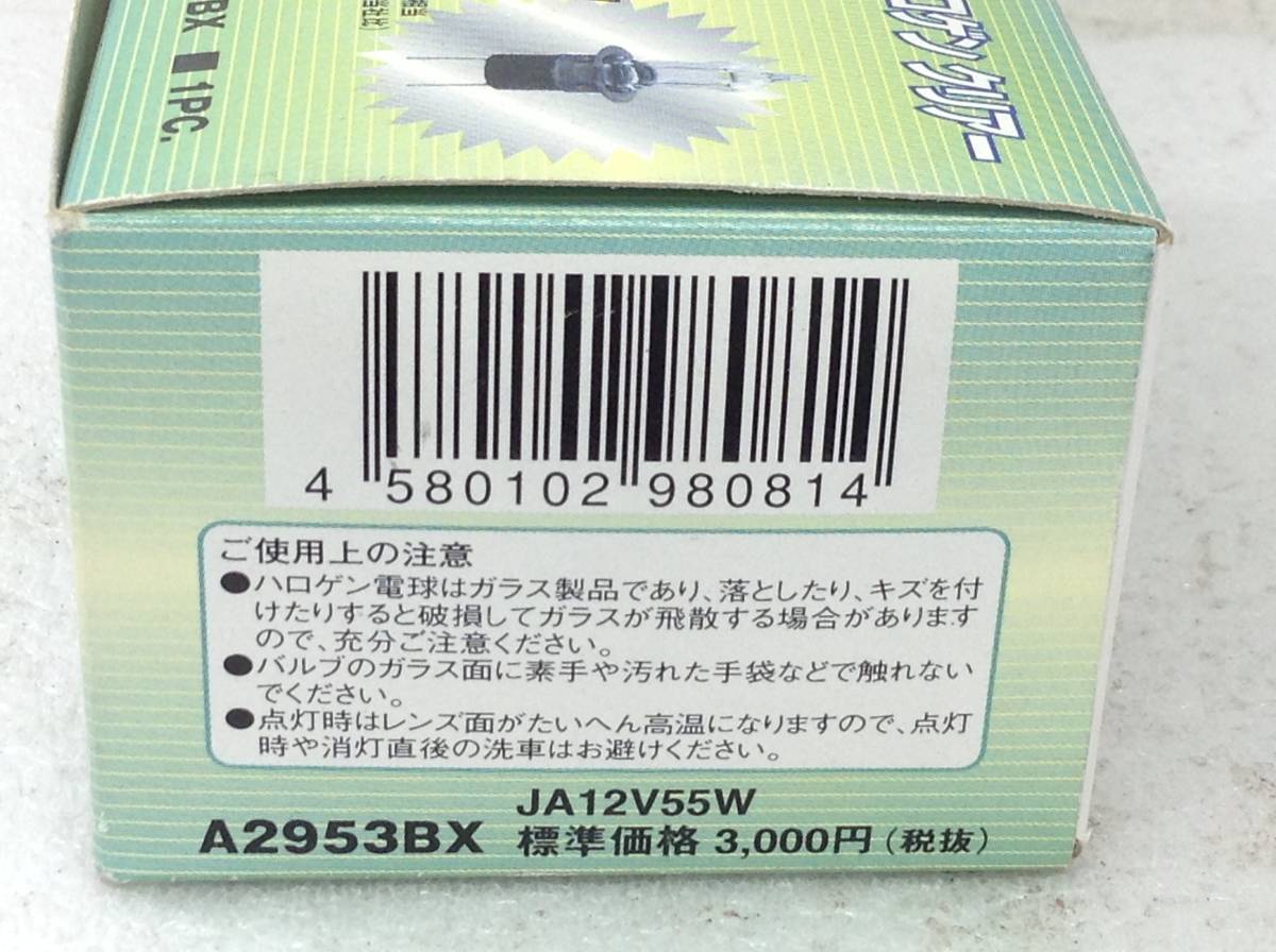 Yahoo!オークション - TT-2593 TOSHIBA 東芝 A2953BX JA12V55W ハイパ...