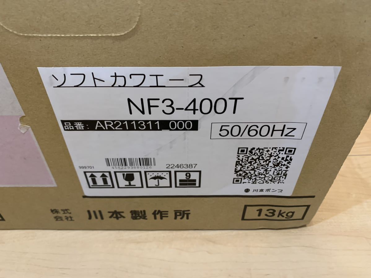 Yahoo!オークション - 新品ポンプ カワエース NF3-400T 激安即決です