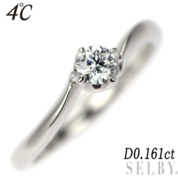 Yahoo!オークション - 1円～ カナル4 Pt900 ダイヤモンド リング 0.161...