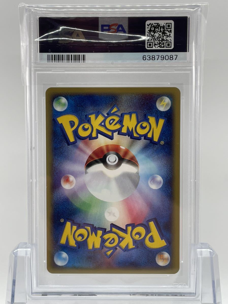Yahoo!オークション - PSA8 ポケモンカード ブラッキー キラ 1st Editi...