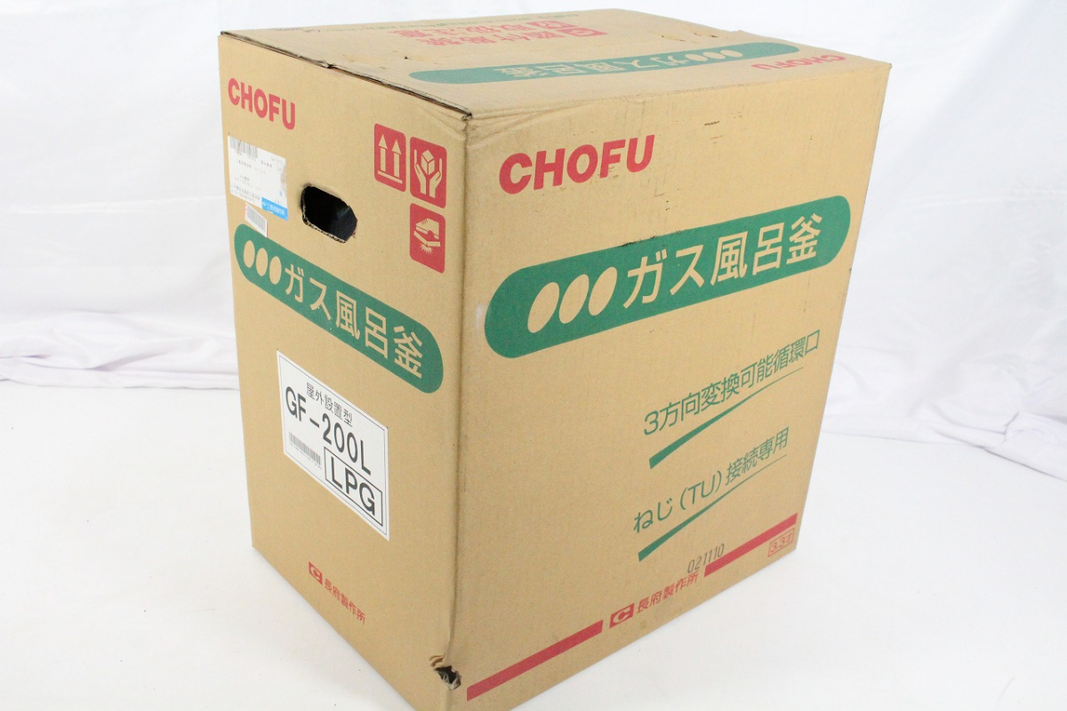 Yahoo!オークション - 【ト静】未開封 未使用品 CHOFU ガス風呂釜 屋外...