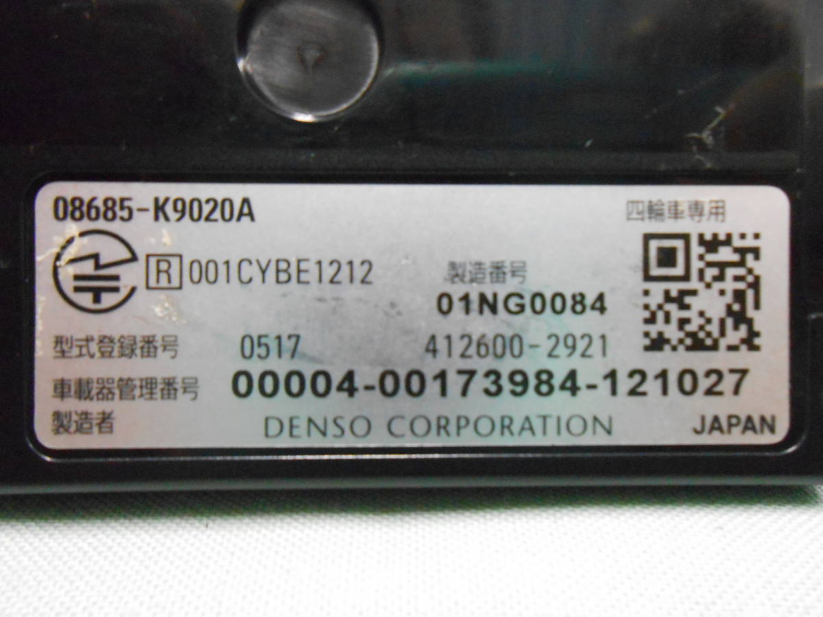 Yahoo!オークション - U-474【軽自動車】本体のみ ダイハツ 08685-K902...