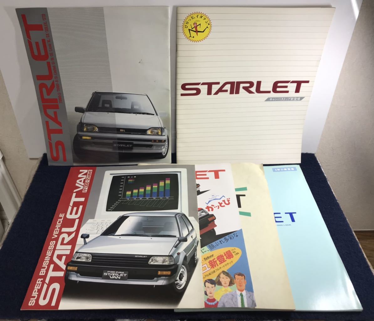 Yahoo!オークション - TOYOTA『STARLET/スターレット』カタログ