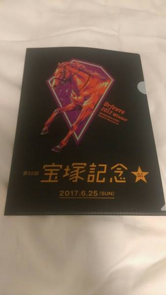 Yahoo!オークション - JRA 2017年 第58回 宝塚記念 オルフェーヴル ク...