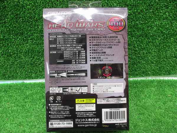 Yahoo!オークション - 未使用品【GENTOS/ジェントス】HW-X433HD LEDヘ...