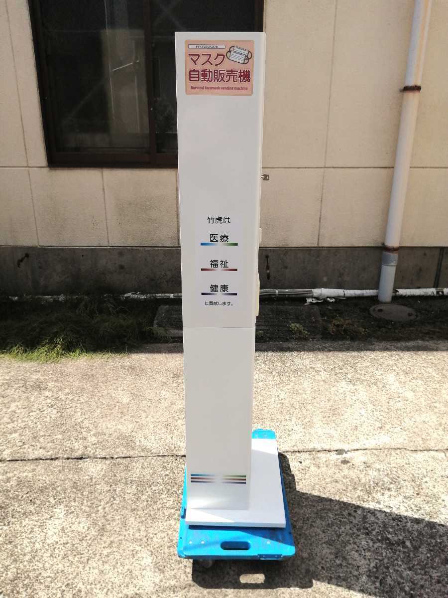 未使用】Daito ダイト 手動式 自動販売機 DF-8A 専用BOX台付き 未使用】Daito ダイト 手動式 自動販売機 DF-8A 専用BOX台付き