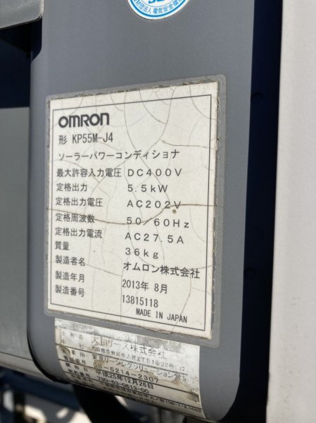 Yahoo!オークション - 2367 omron オムロン KP55M-J4 ソーラー パワー...
