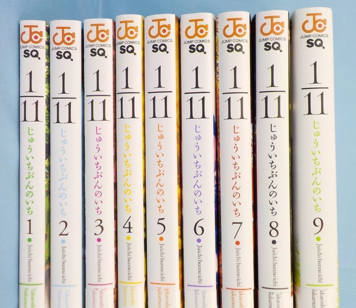 代購代標第一品牌－樂淘letao－BOOK 1/11 じゅういちぶんのいち 全9巻 中村尚儁 集英社 ジャンプSQ