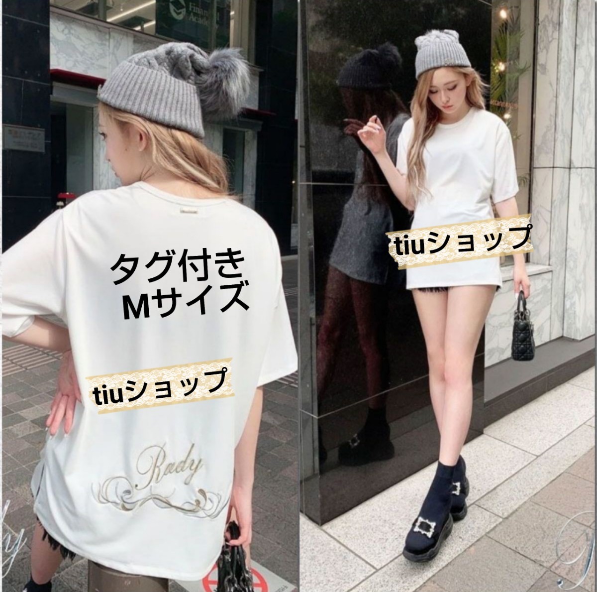 Rady バックロゴ Tシャツ｜PayPayフリマ