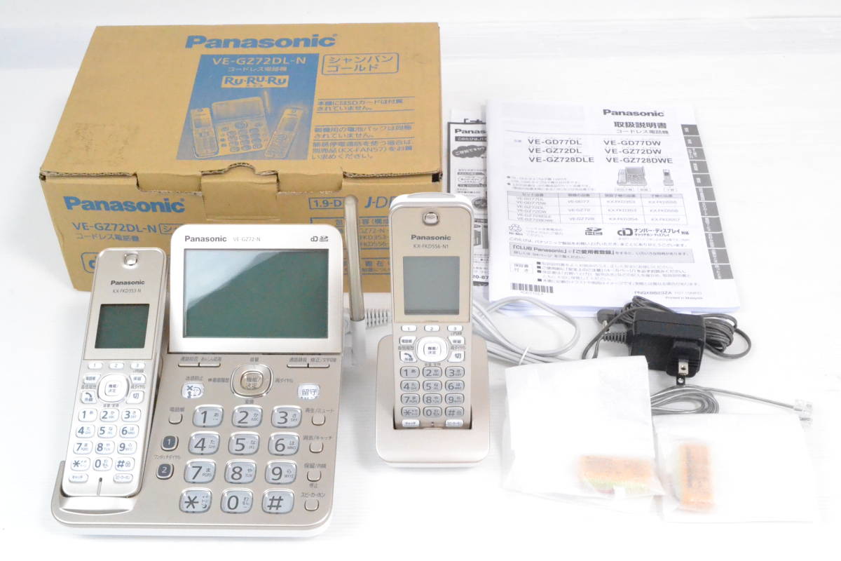 Yahoo!オークション - F317 通電のみ パナソニック コードレス電話機 V...