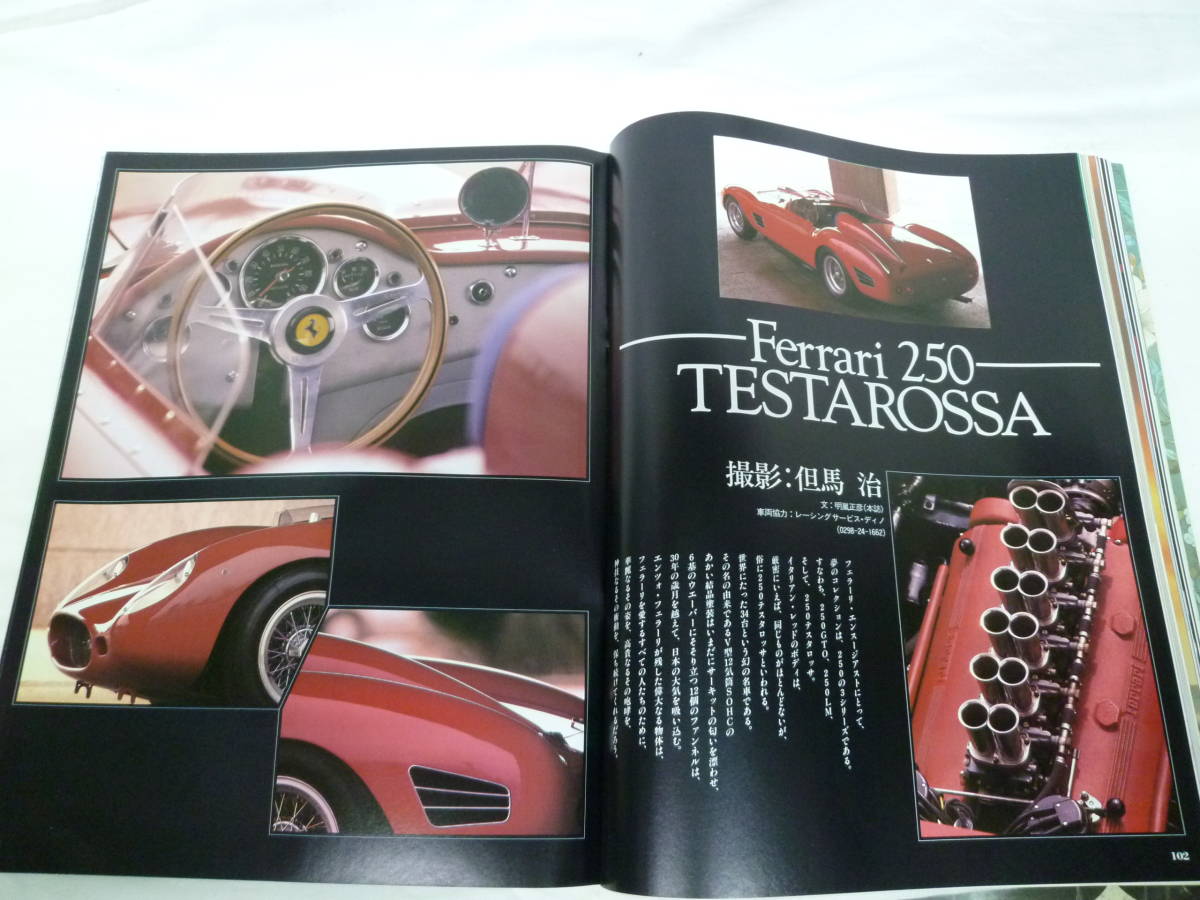 Yahoo!オークション - 当時物 ゲンロク GENROQ 1989年 4 5 6月号 3冊セ...