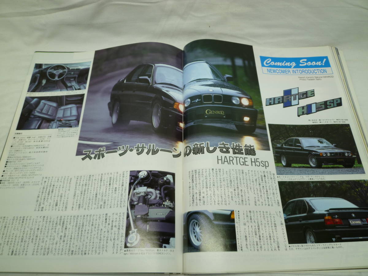 Yahoo!オークション - 当時物 ゲンロク GENROQ 1989年 10 11 12 月号 3...