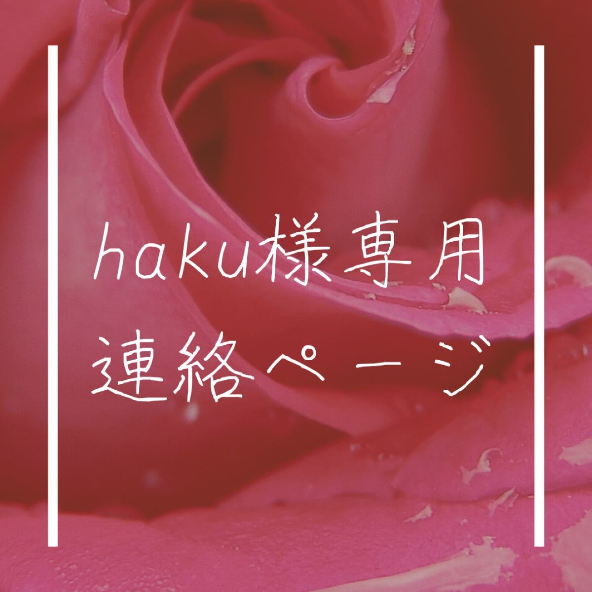 32%割引ホワイト系超話題新作 Haku様専用 国内アーティスト 音楽ホワイト系 Ota On Arena Ne Jp