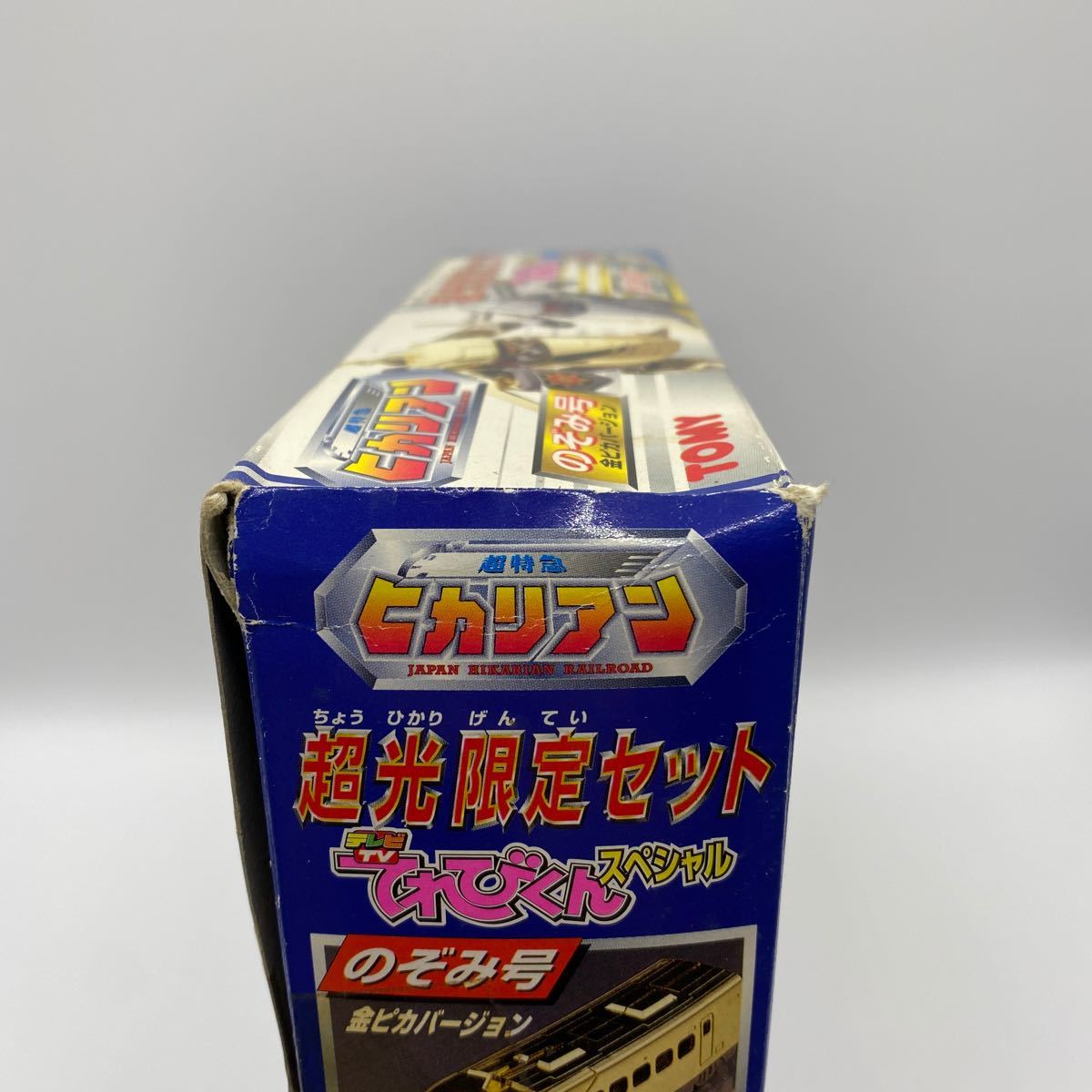 ヒカリアン 超光限定セット|Yahoo!フリマ(旧PayPayフリマ) ヒカリアン 超光限定セット|Yahoo!フリマ(旧PayPayフリマ)