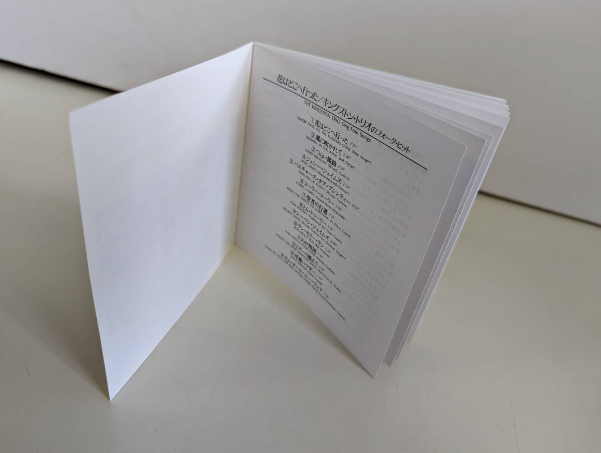 Yahoo!オークション - m399 キングストン・トリオ/The Kingston Trio/...