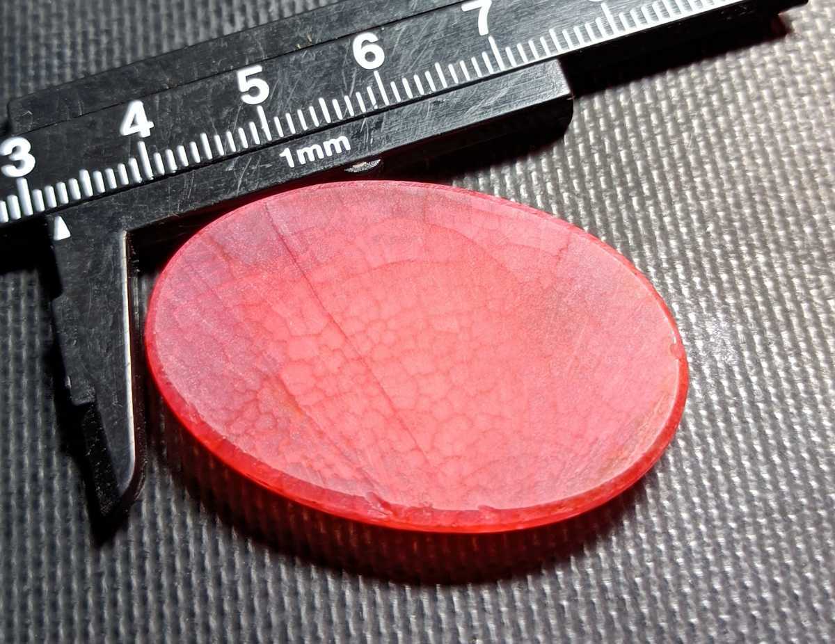 Yahoo!オークション - 51.5ct レッドドラゴンベインズ カボション 染め