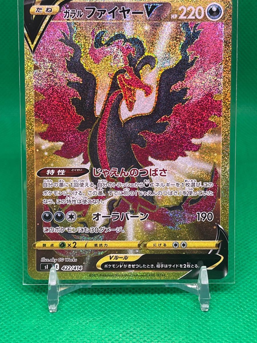ガラル三鳥 ポケモンカード ポケカ ポケモンカードゲーム|Yahoo ガラル三鳥 ポケモンカード ポケカ ポケモンカードゲーム|Yahoo