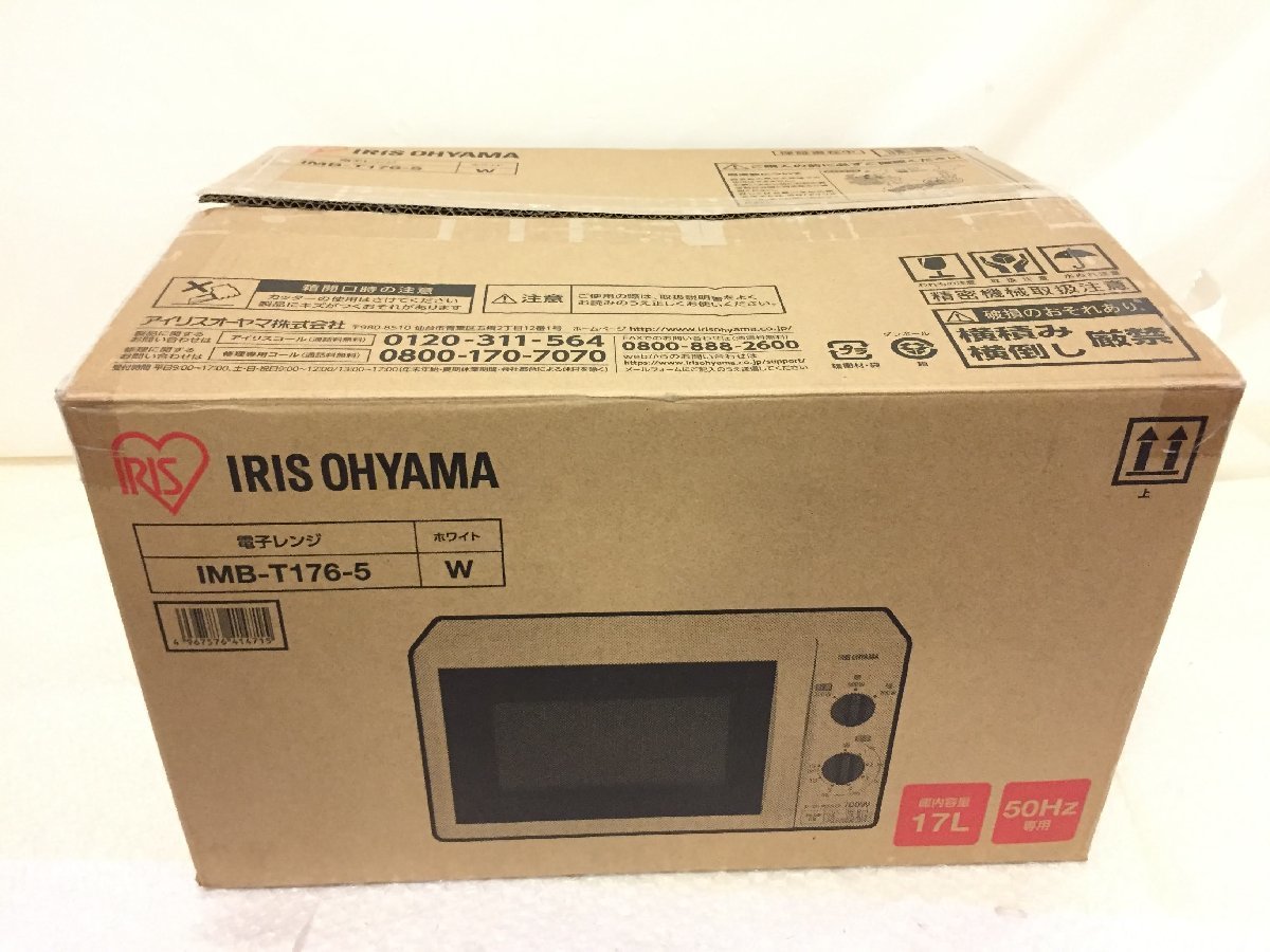 Yahoo!オークション - k150 120 【未使用品】 アイリスオーヤマ 電子レ...