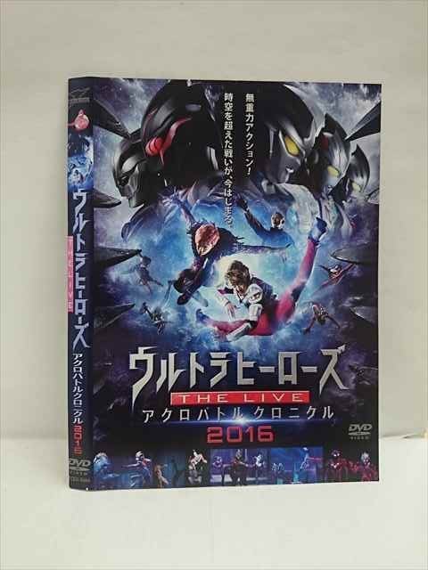 Yahoo!オークション - 012872 レンタルUP DVD ウルトラヒーローズ THE...