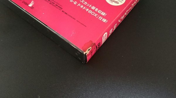 ちょっとかわいいアイアンメイデン ディレクターズ・ロングバージョン Dvd Box 木嶋のりこ 吉住はるな 間宮夕貴 矢野未夏 特典dvd付3枚組|代購幫