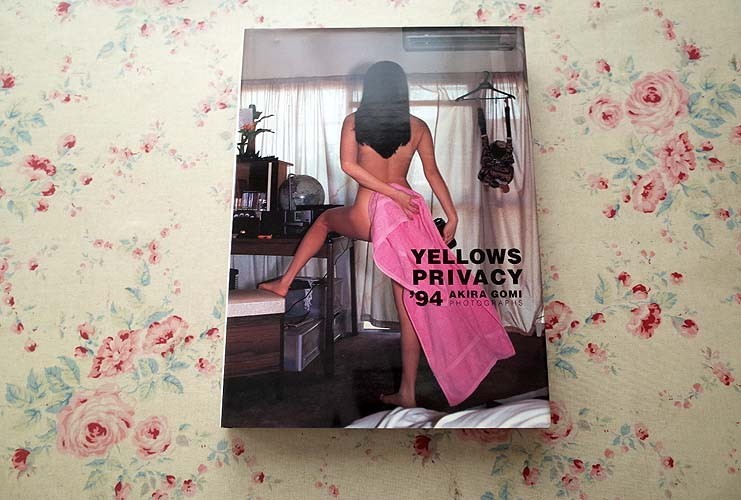 42665 五味彬 写真集 Yellows Privacy 94 Akira Gomi Photographs 函入り 1994年 初版