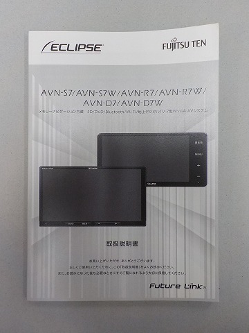 Yahoo!オークション - ECLIPSE イクリプス AVN-S7/AVN-R7/AVN-D7 09000...