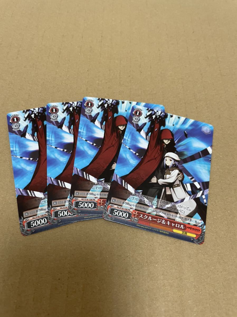 Yahoo!オークション - ヴァイスシュヴァルツ WS PR スクルージ＆キャロ...