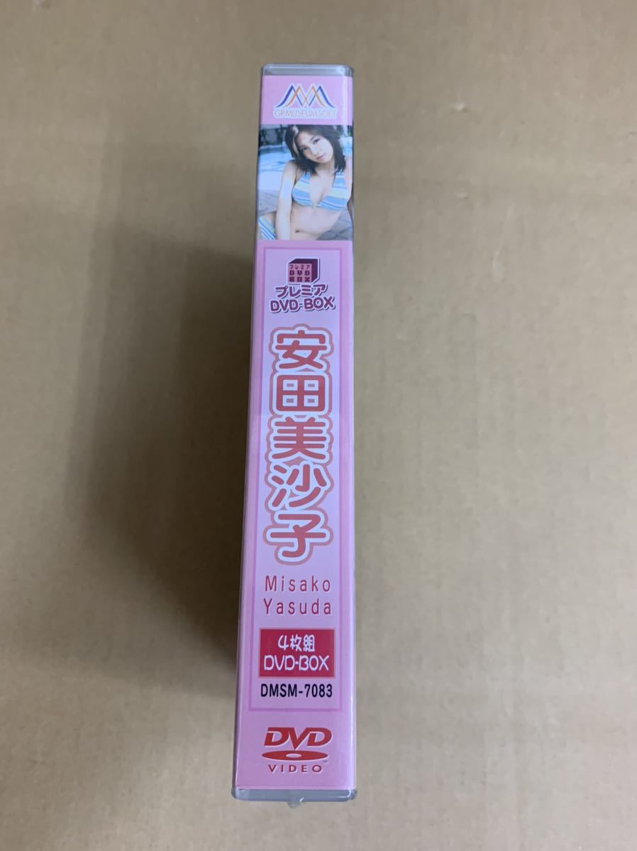 Yahoo!オークション - DVD 安田美沙子未開封品