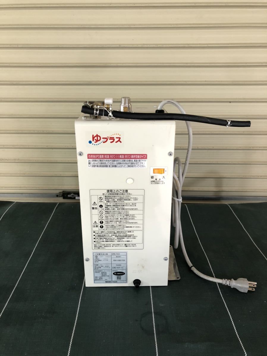 Yahoo!オークション - LIXIL リクシル 小型電気温水器 EHPN-F6V2 ゆプ...