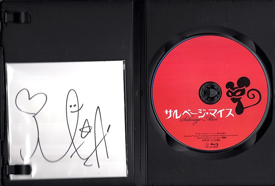 Blu Ray セル版 サルベージ マイス 谷村美月 長野じゅりあ日本映画|売買されたオークション情報、yahooの商品情報をアーカイブ公開 オークファン()