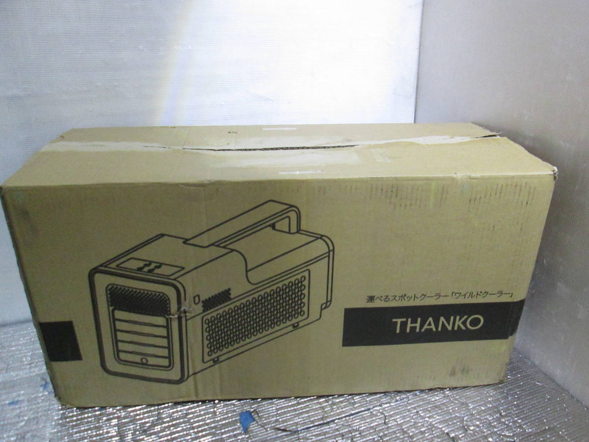 Yahoo!オークション - 「T4714-3」開封未使用品 サンコー THANKO ワイ...