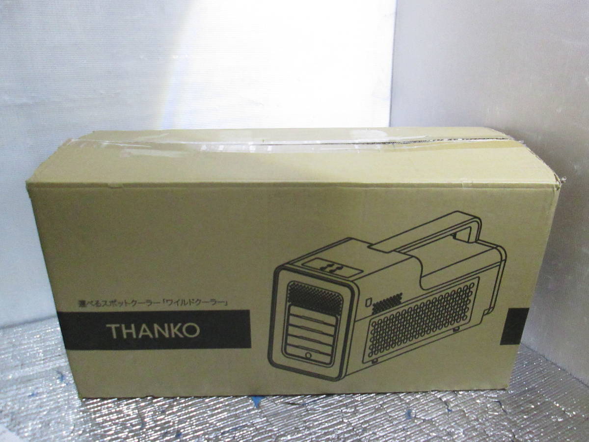 Yahoo!オークション - 「T4714-4」開封未使用品 サンコー THANKO ワイ...