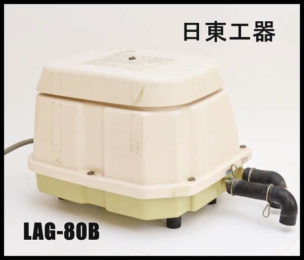 Yahoo!オークション - 日東工器 メドーコンプレッサ LAG-80 LAG-80B エ...