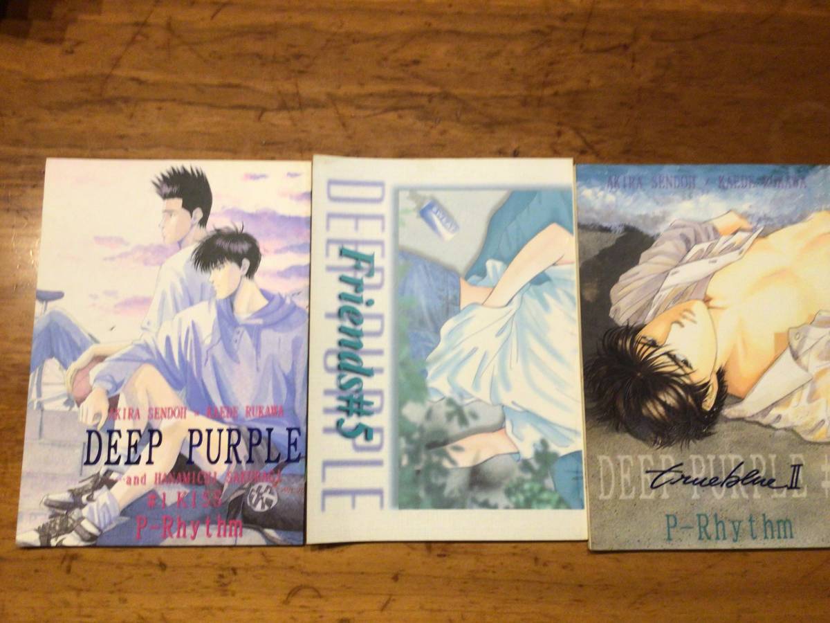 Yahoo!オークション - P-Rhythm (プリズム)さん 3冊セット スラムダン...