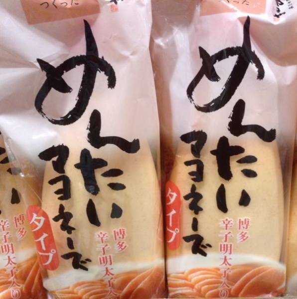 Yahoo!オークション - やまや めんたいマヨネーズ500g1本 博多辛子明太...