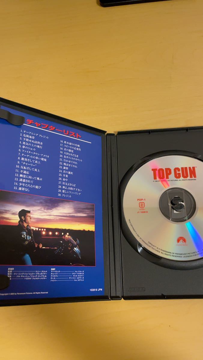 送込 トップガン & マトリックス3部作セット TOP GUN MATRIX RELOADED REVOLUTIONS マーヴェリック ... 送込 トップガン & マトリックス3部作セット TOP GUN MATRIX RELOADED REVOLUTIONS マーヴェリック ...