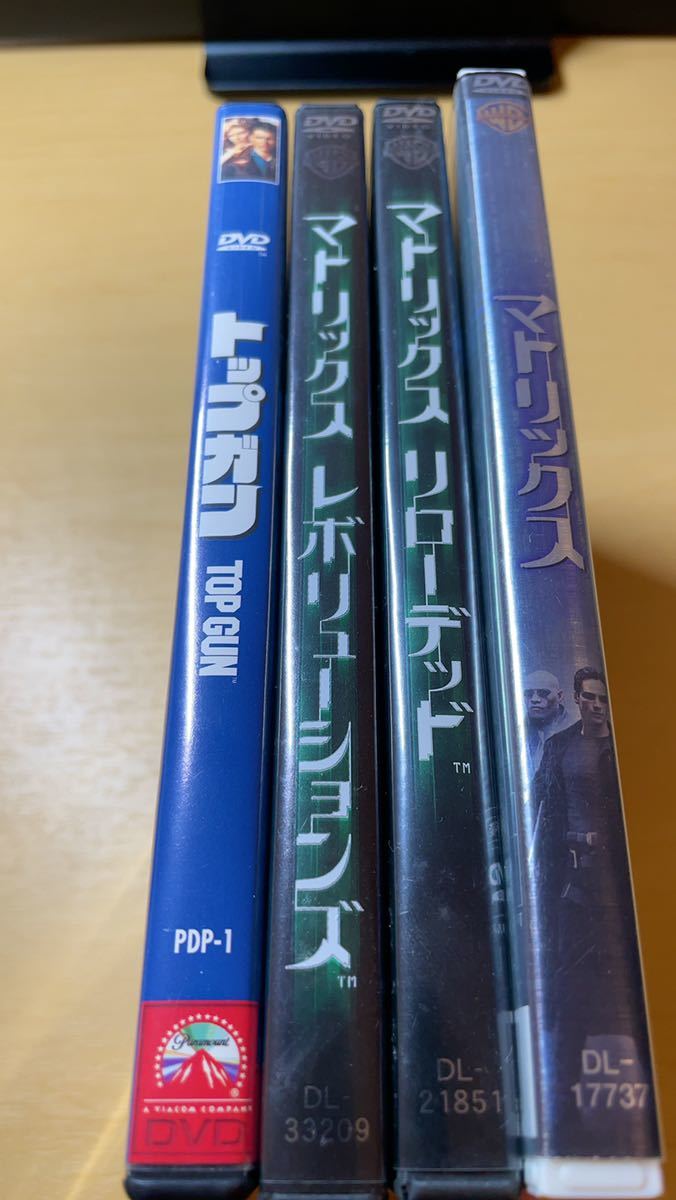 送込 トップガン & マトリックス3部作セット TOP GUN MATRIX RELOADED REVOLUTIONS マーヴェリック ... 送込 トップガン & マトリックス3部作セット TOP GUN MATRIX RELOADED REVOLUTIONS マーヴェリック ...