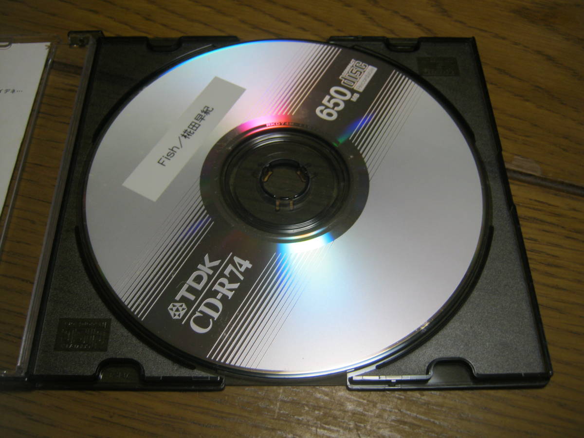 椛田早紀 SAKI KABATA / FISH : まどわさない : フレンズ レア CDR 4曲入り 伊勢正三(その他)｜売買されたオークション情報、yahooの商品情報をアーカイブ公開 ...