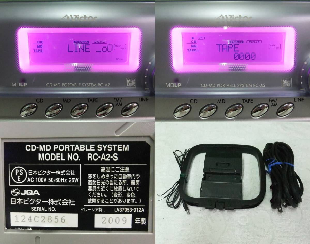 Yahoo!オークション - Victor ビクター RC-A2-S CD-MD ポータブルシス...